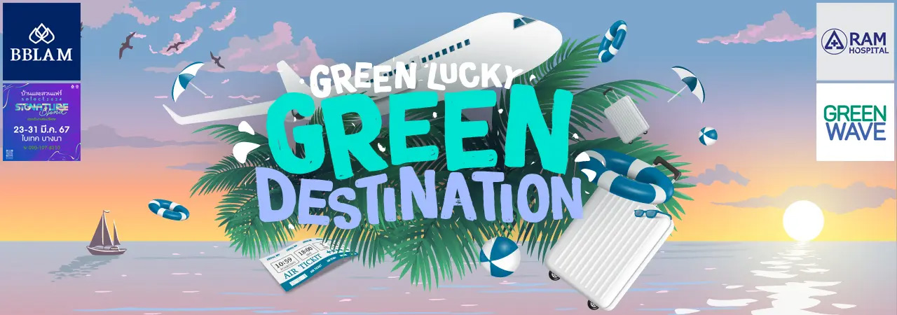 Green Lucky - Green Destination - Atime.live